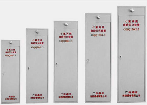 Quality 100L HFC-227ea Fire Suppression Device for sale
