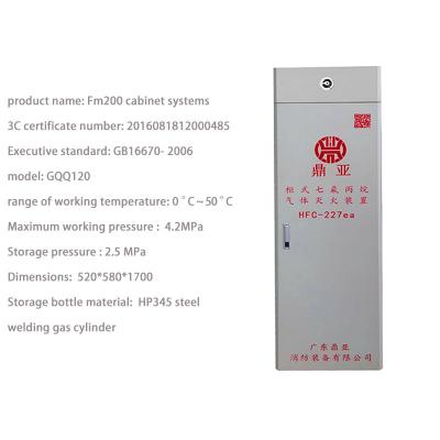 China 120L FM200 Feuerunterdrückung System- zu verkaufen