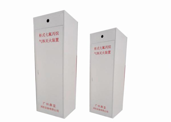 Quality Cabinet 150L FM200 Fire Suppression System for sale