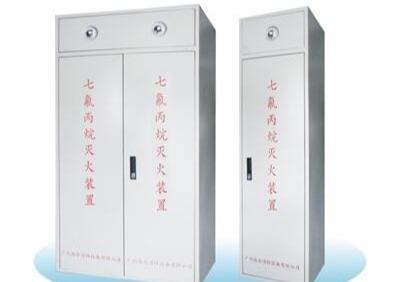 China De Brandbestrijdingssysteem van CNAS DC24V 1.2V 120L FM200 Te koop