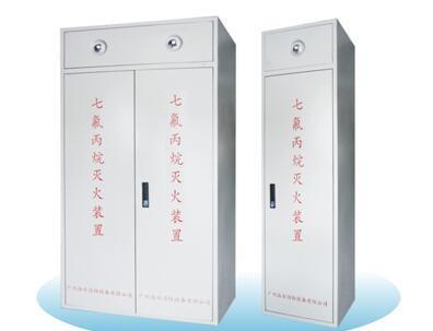 China 24V van het de Brandbestrijdingssysteem van gelijkstroom 120L FM200 de Lossingstijd 10s Te koop