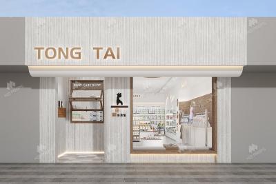 China 05-YMJYS Maternity and Baby Shop mit Rohholz-Minimalismus zu verkaufen