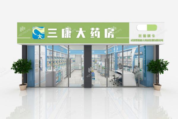 Quality 03-GJZYS Pharmacy Shop Design With Advanced Professional Style for sale