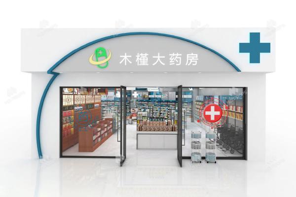 Quality 05-QWJYS Pharmacy Store Design With Avant-garde minimalist style for sale