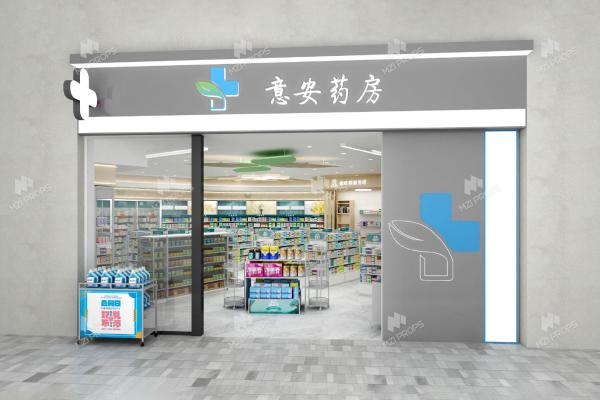 Quality 06-MSWRS Pharmacy Model Store With Wood Warm Style for sale