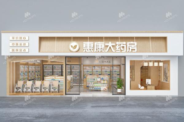 Quality 10-YMQSS Pharmacy Model Store With Natural Wood Luxury Style for sale