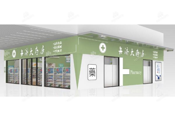 Quality 02-DYJYS003, Elegant and Simple Style Pharmacy Store in Xining featuring 52 Main for sale