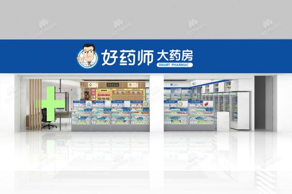 Quality 02-DYJYS005, Elegant and Simple Style Pharmacy Shop in Chongqing featuring 48 for sale