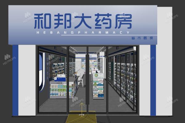 Quality 03-GJZYS004, Advanced Professional Style Pharmacy Store in Jilin featuring 36 for sale