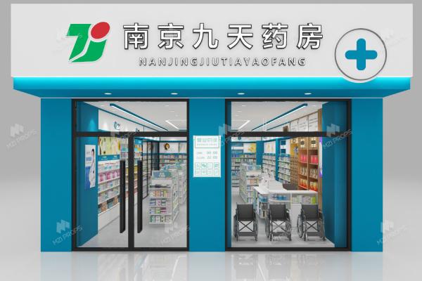 Quality 02-DYJYS002, Elegant and Simple Style Pharmacy Shop in Nanjing featuring 39 Main for sale