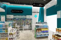 Quality 03-GJZYS001, Advanced Professional Style Pharmacy Store In Huizhou Featuring 35 for sale