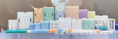 중국 다목적 냉각 젤 팩, 효율적인 냉각과 다양한 응용 용도로 사용자 정의 가능한 크기 판매용