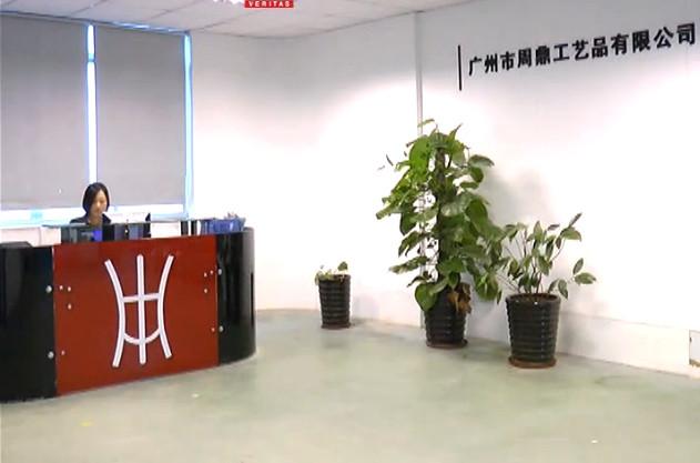 Fornitore cinese verificato - Guangzhou Kingting Millinery Co., Ltd.