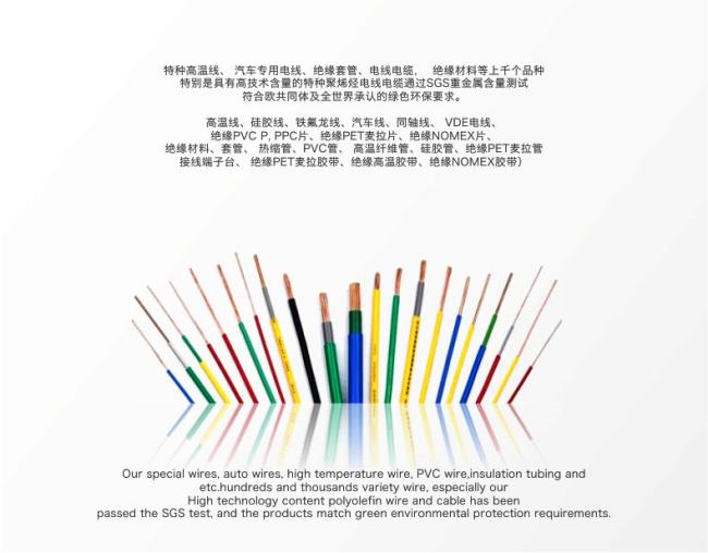 UL10483 Hook up Wire Electrical Wire