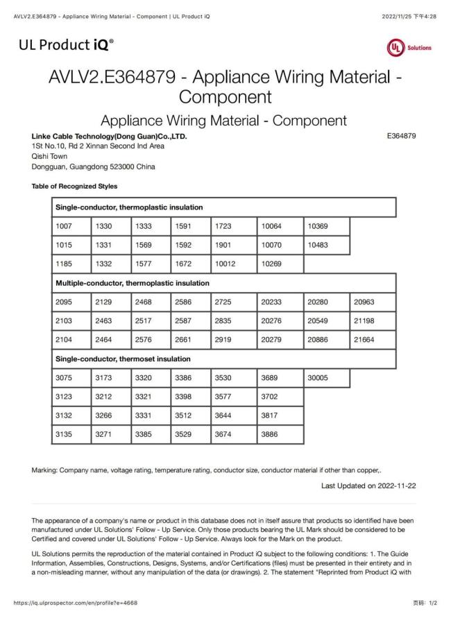 UL10483 Hook up Wire Electrical Wire
