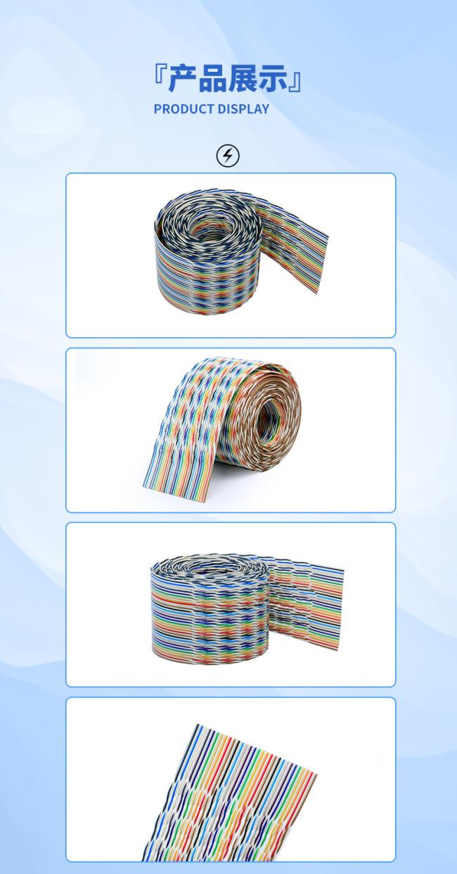 Factory Customized IDC Type Male Flat Cable Harness