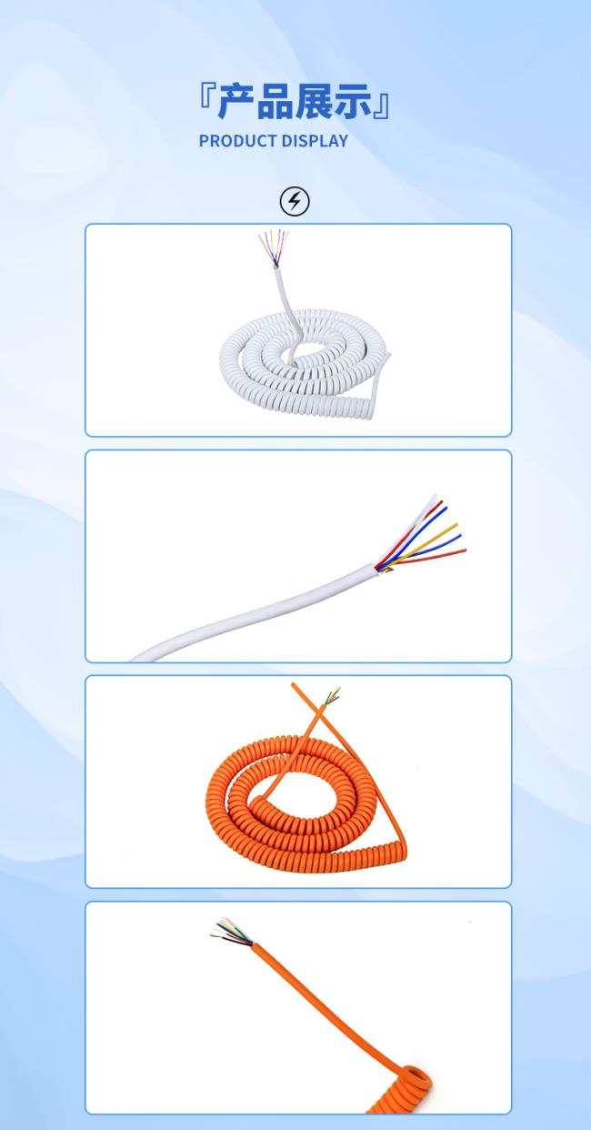 Outdoor Application of LED Lighting Products Spiral Spring Coiled Cable