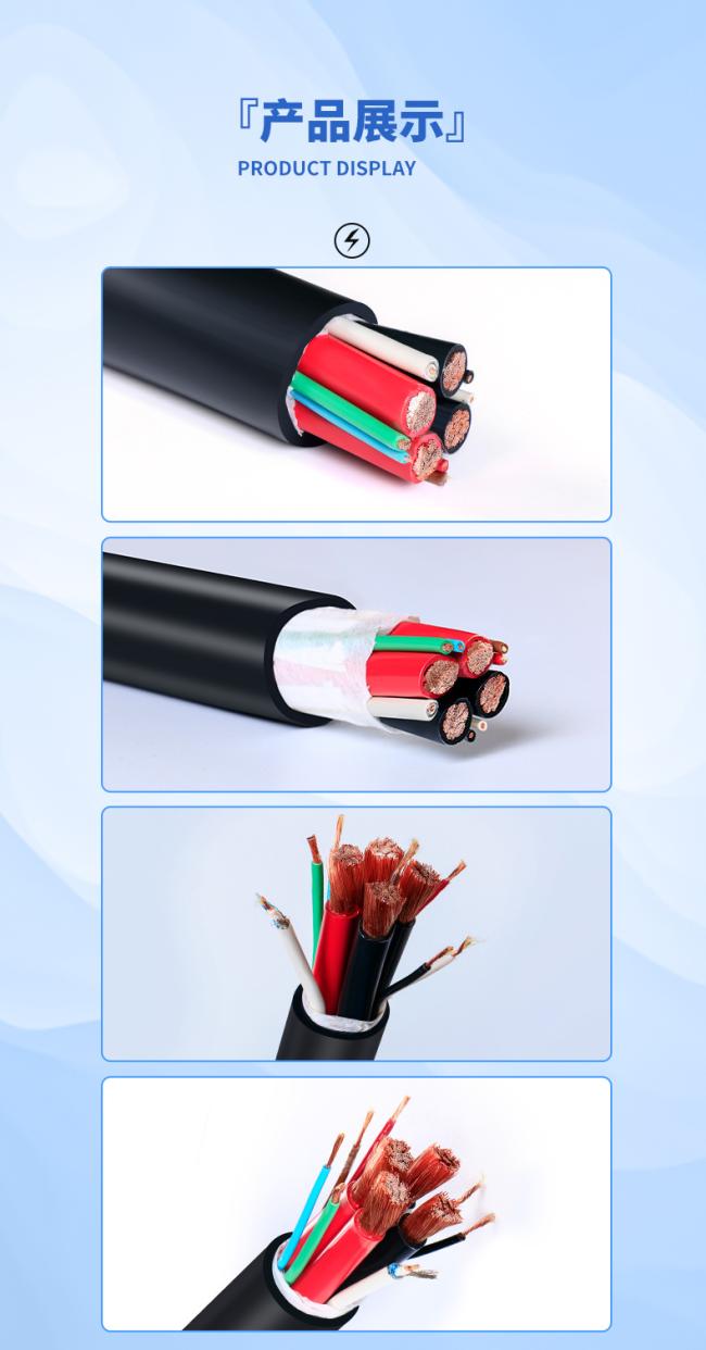 Drive-Cliq Servo Tracking Brake Cable for Paper Industry