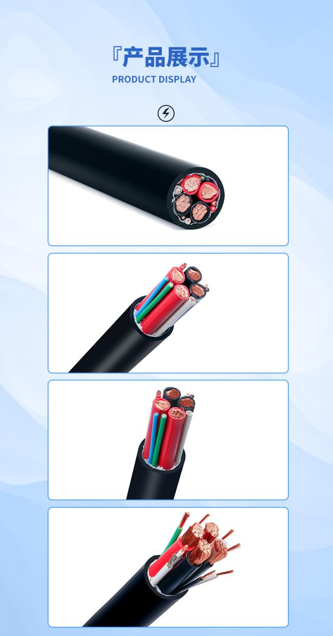 22AWG Underwater Cable with Water-Blocking Yarn and Vectran Fiber