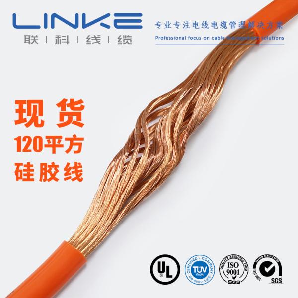 Quality 300V Silicone Insulation High Voltage Electric Wire Unshielded Energy Cable for sale