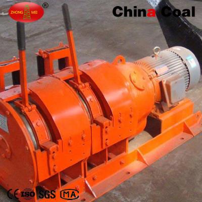 China 2JP-55 Two Drum  Electric Double Drum Scraper Winch for sale