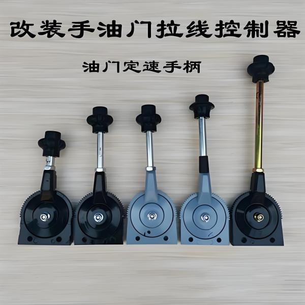 Throttle Control Lever Hand Control Durable for Easy and Accurate Control