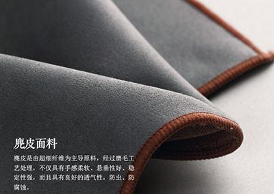 China Micro Suede Tea Towel for sale