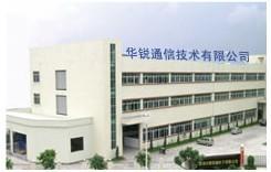 Verified China supplier - Oriental Huaray Group Limited