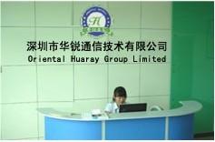 Verified China supplier - Oriental Huaray Group Limited