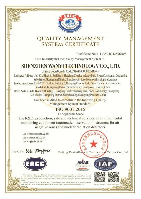 ISO 9001：2015 - Shenzhen Wanyi Technology Co., LTD