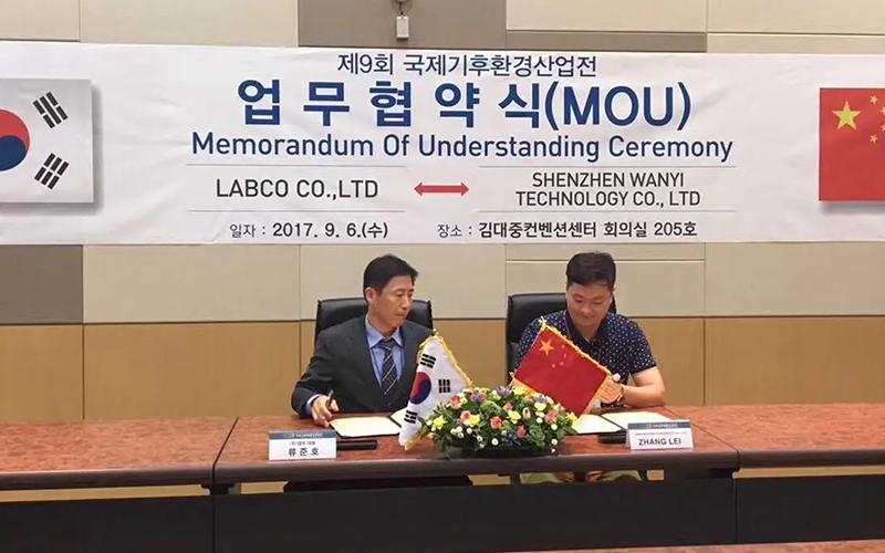 Επαληθευμένος προμηθευτής Κίνας - Shenzhen Wanyi Technology Co., LTD