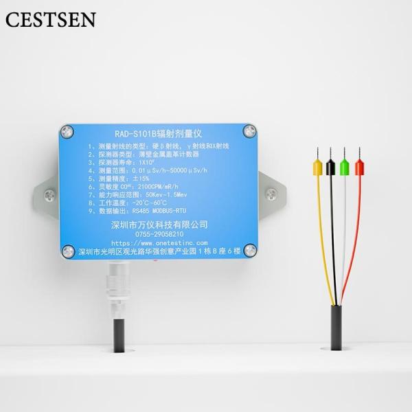Quality Alpha Beta Gamma Nuclear Radiation Sensor Probe RAD-S101 Series for sale