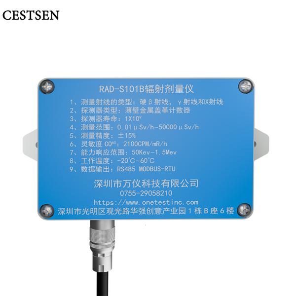 Quality Alpha Beta Gamma Nuclear Radiation Sensor Probe RAD-S101 Series for sale