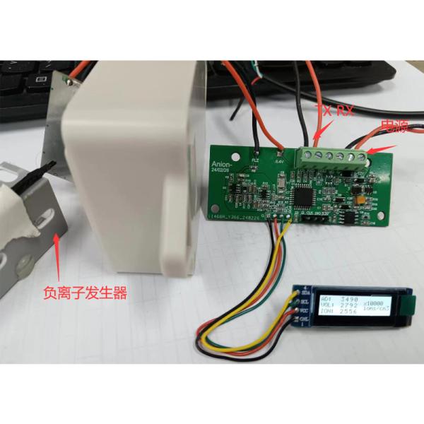 Quality Negative Ion Detection Module ITS-01 Measure The Negative Ion Generator Air for sale