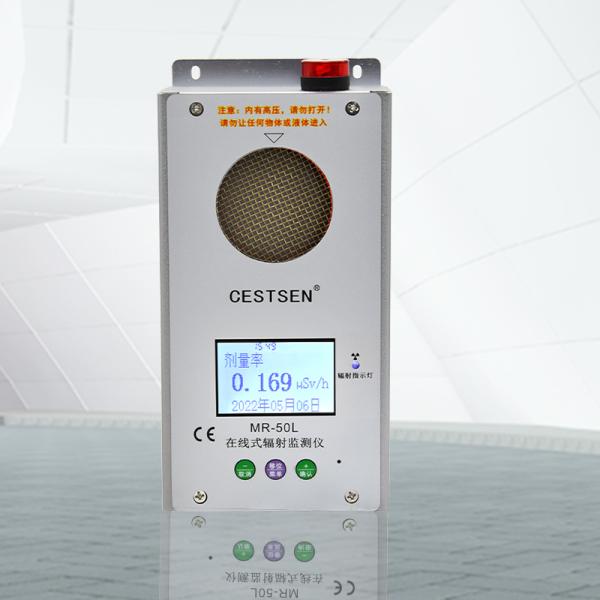 Quality Fixed Nuclear Radiation Monitor X Rays Alpha Beta Gamma Radiation Monitor for sale