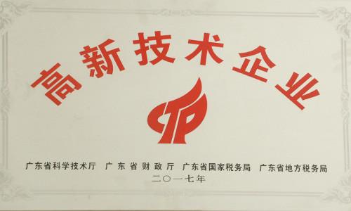 High Tech Certificate