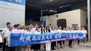 China Factory - SHUNDE DISTRICT OF FOSHAN CITY XINJUN CNC EQUIPMENT CO.,LTD