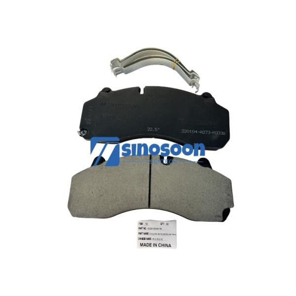 Quality Brake Pad Assy WG9100444150 Truck Chassis Parts for Sinotruk Howo A7 T7H TX7 for sale