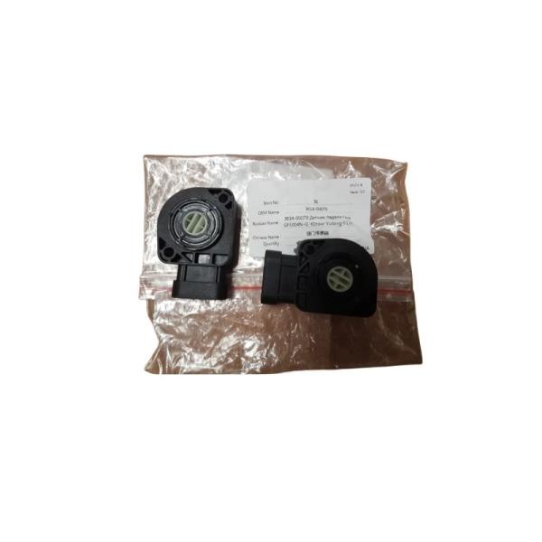 Quality GFS004N-G GFS004N-D Accelerator Pedal Sensor for Yutong Bus Guaranteed OE NO. for sale