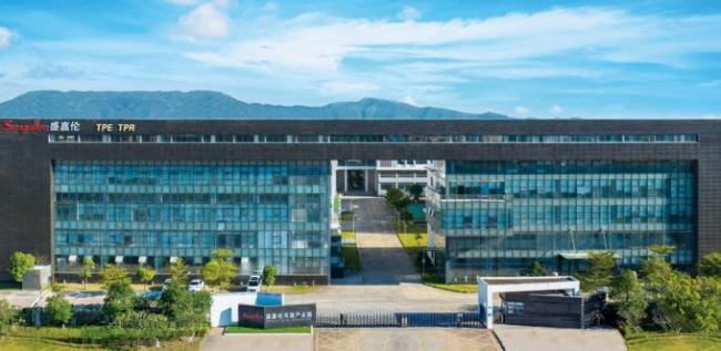 Soft Touch Like Skin Thermoplastic Elastomer Pellets GP200 for Adult Toys 0