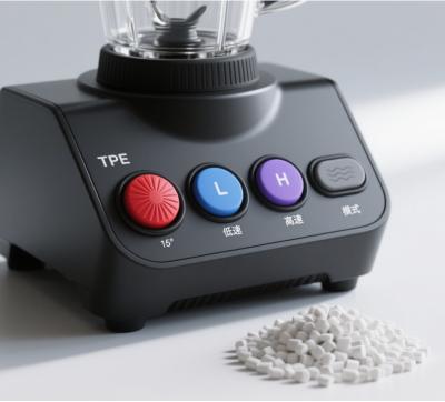 中国 イージープロセスTPR顆粒：ブレンダーボタンと衝撃吸収パッドに最適 販売のため