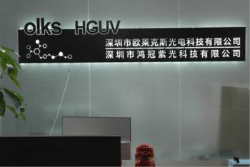 China Factory - Shenzhen Hongguan Ziguang Technology Co., Ltd.