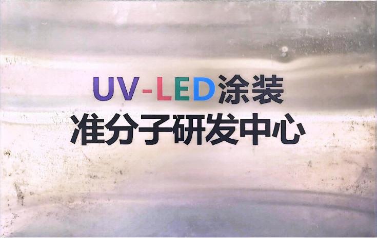 Verified China supplier - Shenzhen Hongguan Ziguang Technology Co., Ltd.