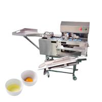 China Automatic Egg Processing Machine Breaker & Yolk Separator 220V 304 Stainless Steel for sale