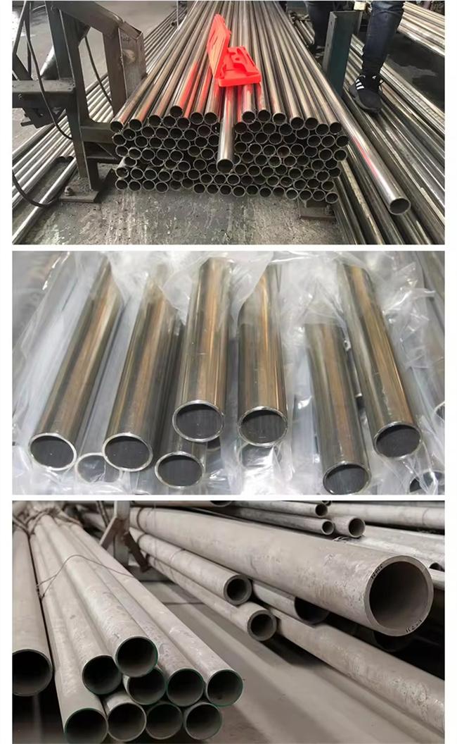 316 SS Tube