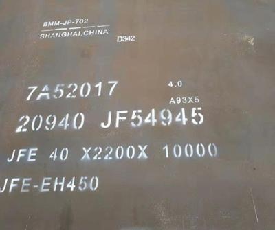 Китай NM450SP Super Wear Resistant Steel Plate sheet abrasion proof продается