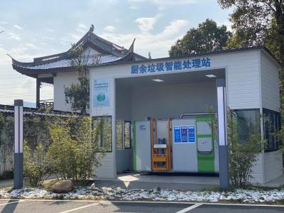 Cina Bio- macchina concimante con la composta elettrica commerciale per l'immondizia 1000kg dell'alimento al giorno in vendita