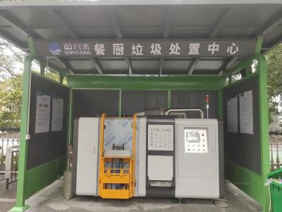 Cina eliminazione automatica di Decomposer dei rifiuti alimentari della trinciatrice di rifiuti organici della larga scala 1000kg in vendita