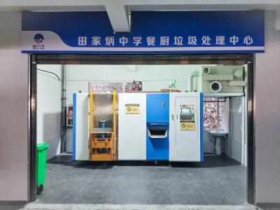 Cina eliminazione automatica di Decomposer dei rifiuti alimentari della trinciatrice di rifiuti organici della larga scala 1000kg in vendita