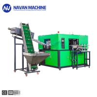 China 2 Cavity Automatic PET Blowing Machine Plastic Bottles Jars Making Machine for sale